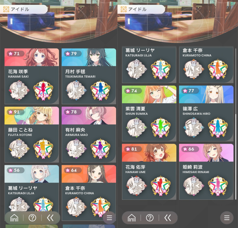 【学マス】PL53の筆者のアチーブ事情 | aa