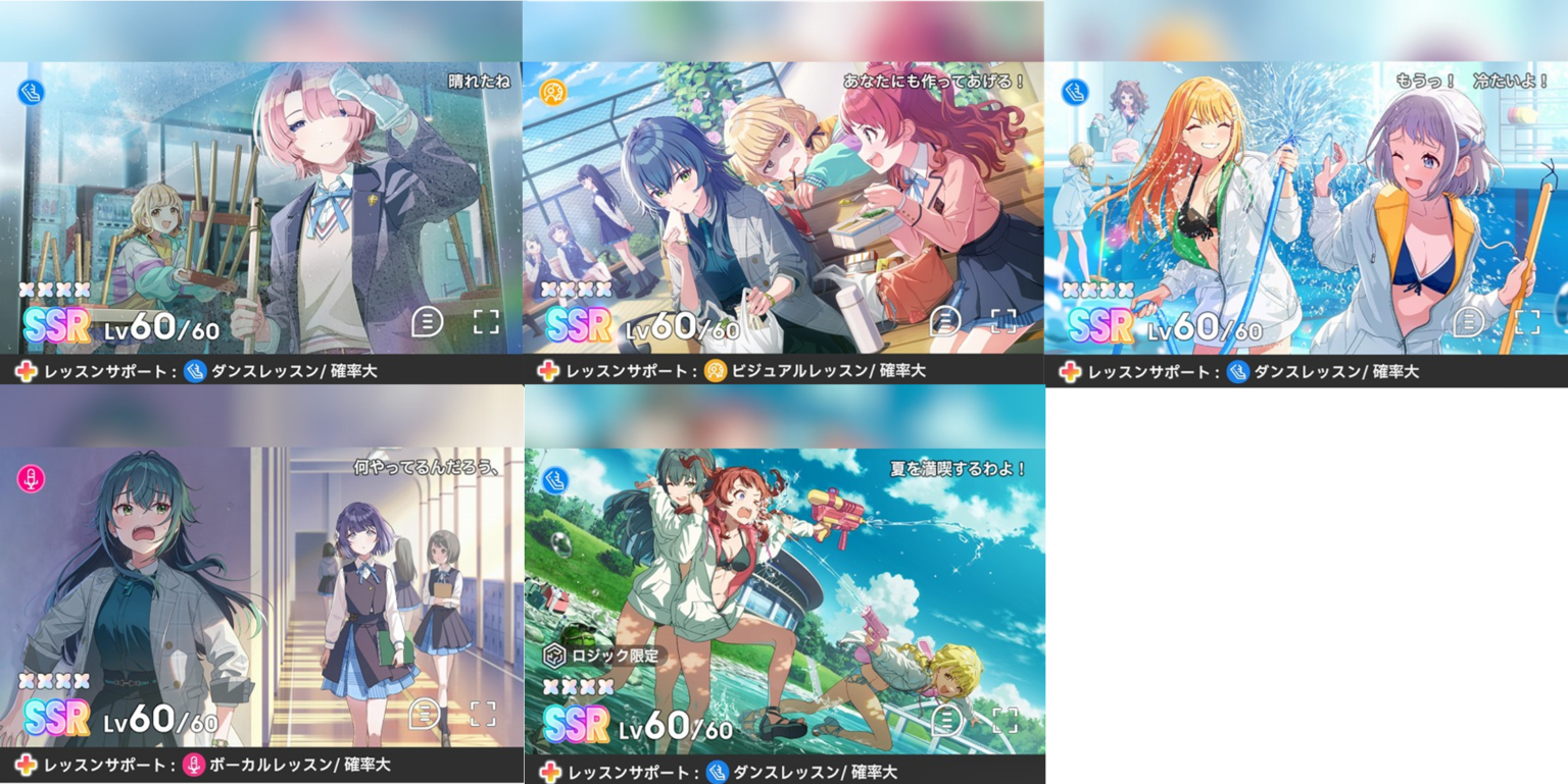 【学マス】PL60の筆者のアチーブ事情 プロデューサーランクの上げ方 マスター実装後 | aa